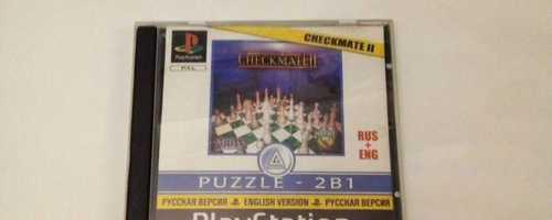 Раритетная игра Checkmate II для Sony Play Station