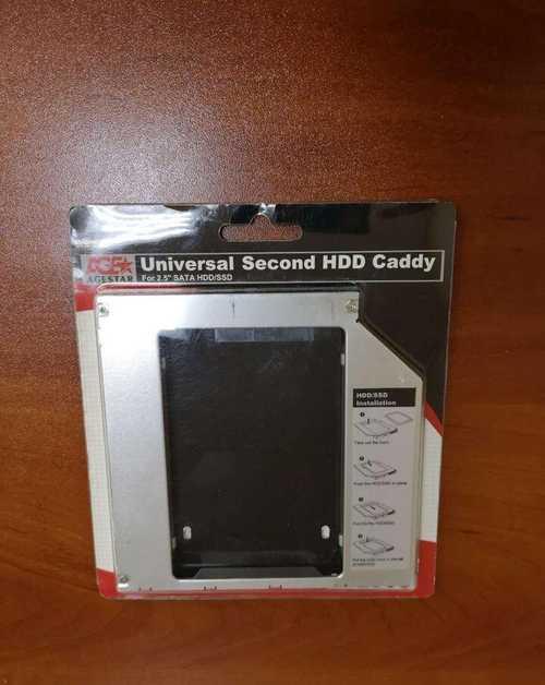 Second SSD/HDD Caddy (салазки HDD для ноутбуков)