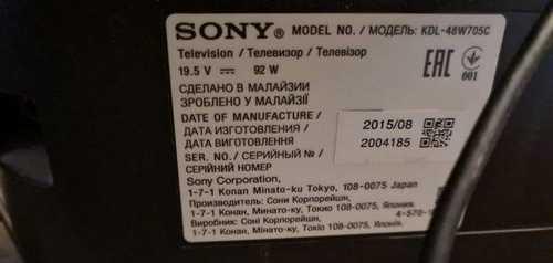 Sony KDL-48W705C