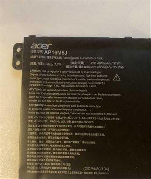 Аккумулятор AP16M5J Acer