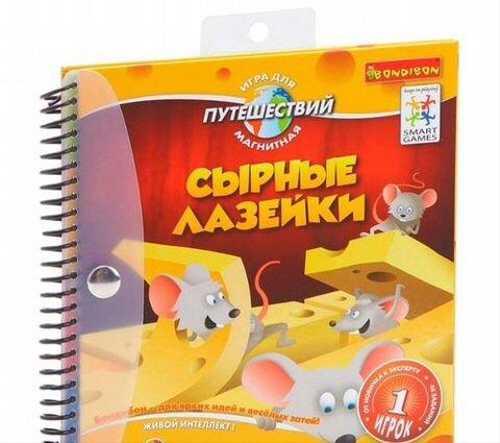 Игра-головоломка Bondibon Сырные лазейки