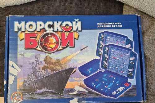 Морской бой игра настольная