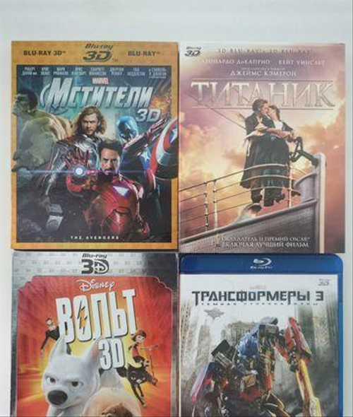 3D Blu-ray и Blu-ray диски лицензионные