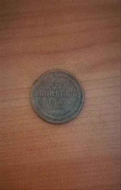Монета