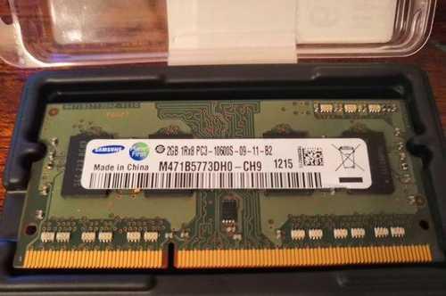 DDR3 2gb для ноутбука sodimm