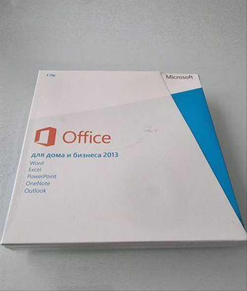 Microsoft Office 2013 для дома и бизнеса