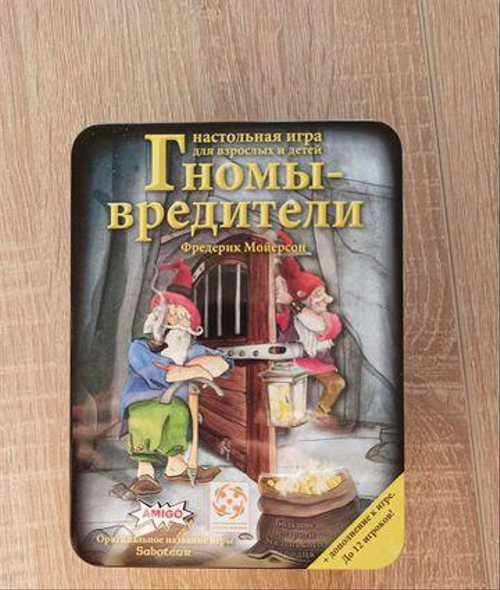 Игра гномы вредители купить