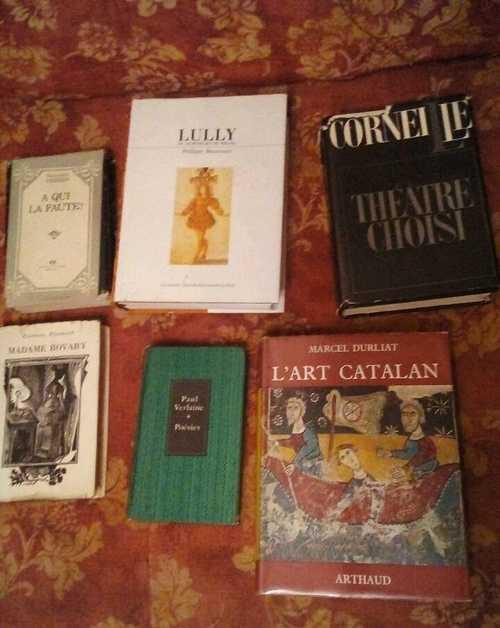 Книга на французском языке