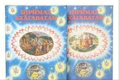 Литература по индуизму