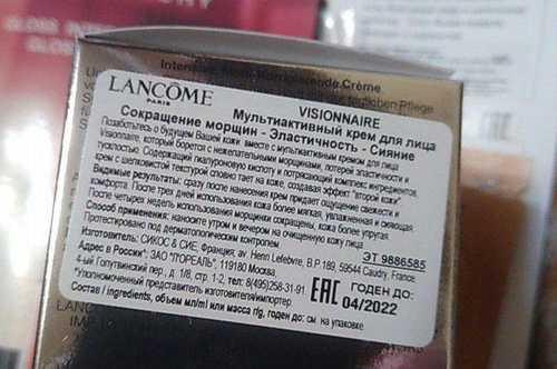 Lancome и Chanel
