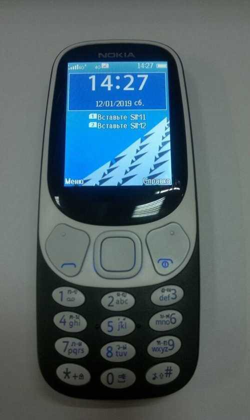 Nokia 3310 2017 Dualsim