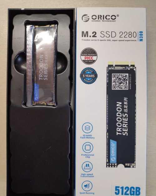 Сколько весит ssd m2 диск