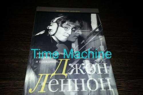 Книга «Джон Леннон» Rare John Lennon The Beatles +
