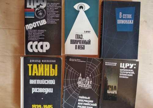 Продаю книги военной тематики