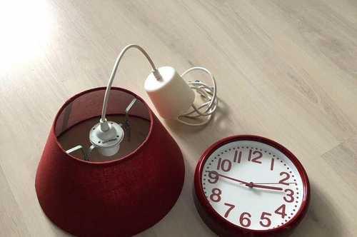 Абажур лампа и часы настенные красные