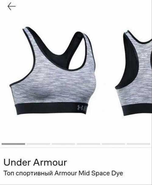 Топ спортивный Under Armour новый (XS)