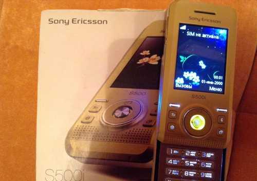 Sony Ericsson S500i