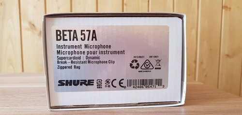 Микрофон shure beta SM57A (копия)