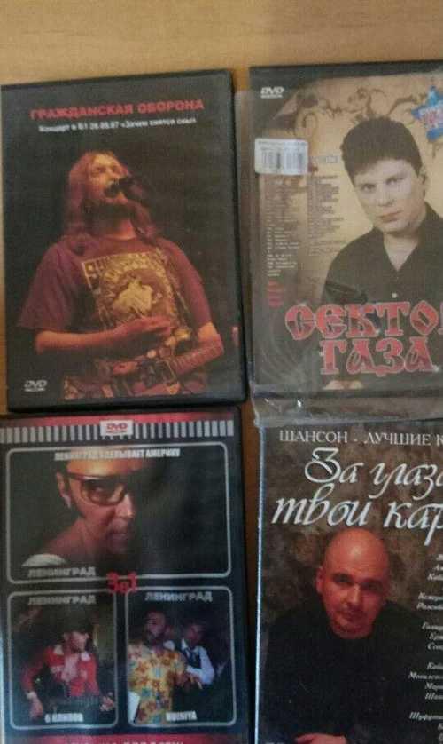 Продам DVD и компакт диски