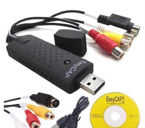 Устройство видеозахвата easycap RCA/AV S-Video USB