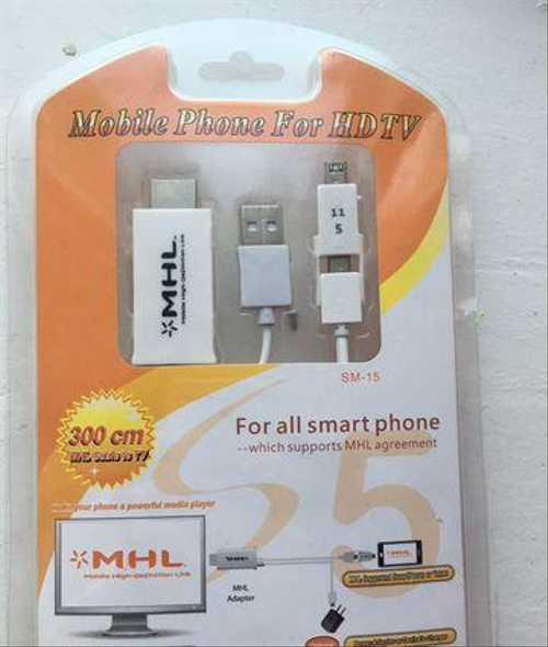 Mhl hdmi кабель подключение телефона к тв