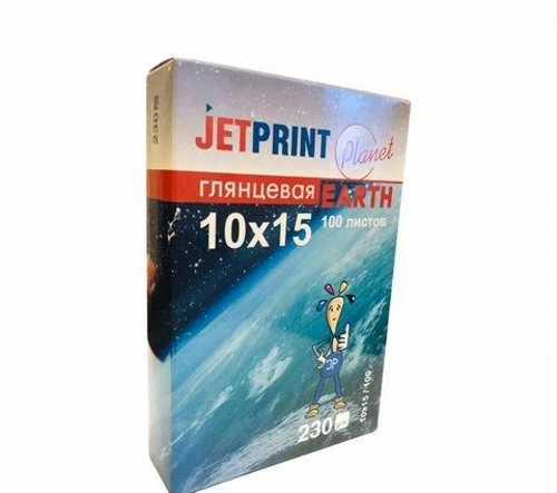 Фотобумага 10х15 глянцевая 230г/м 100л. JetPrint