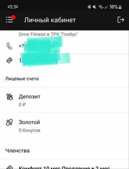 Продам абонемент в драйв фитнес глобус