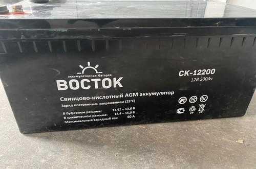 Аккумулятор Восток ск-12200