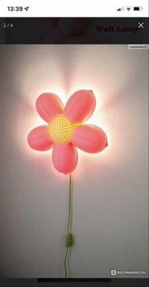 Ночник светильник IKEA цветок