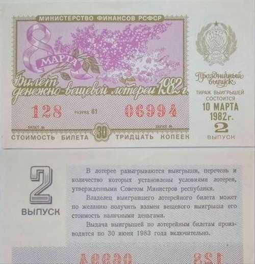 Банкноты СССР, России, Белоруссии и Украины