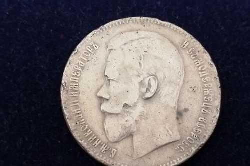 Серебряные монеты 1895 - 1901 г