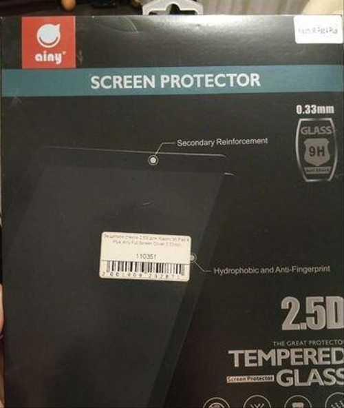 Защитное стекло 2.5D для Xiaomi Mi Pad 4 Plus Ainy