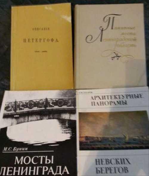 Книги СССР