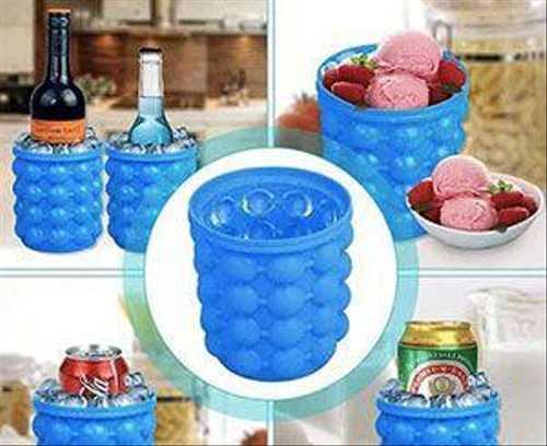 Силиконовое ведро Ice cube maker genie для льда