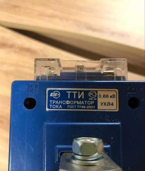 Трансформаторы тока Т-0,66 ухл4 150/5, комплект