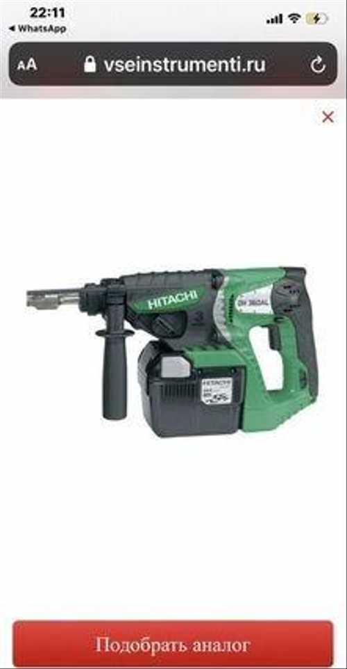 Аккумуляторный перфоратор Hitachi DH 36 DAL
