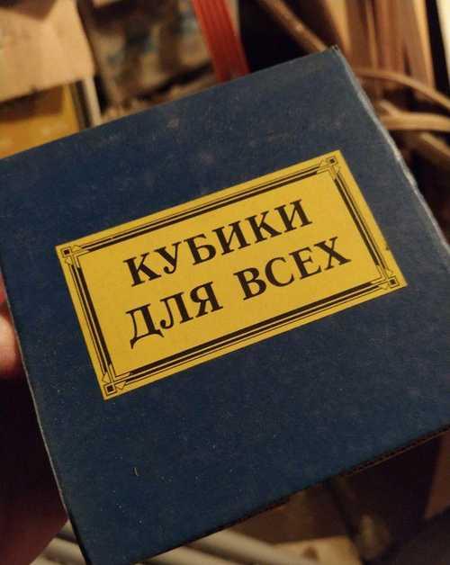 Игры Никитина для детей