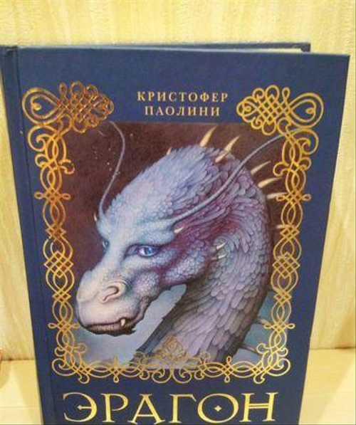Книга подростковая