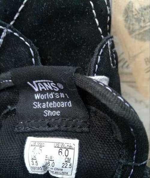 Кеды Vans