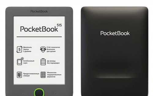 Электронная книга PocketBook 515 Mini (на ремонт)