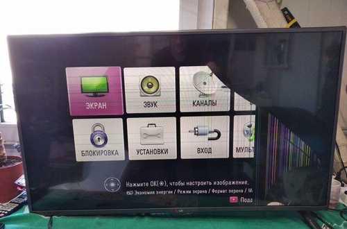 Телевизор LG 42LB561V (на разбор)