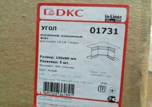 Угол дкс DKC для короба TA-GN 150x60