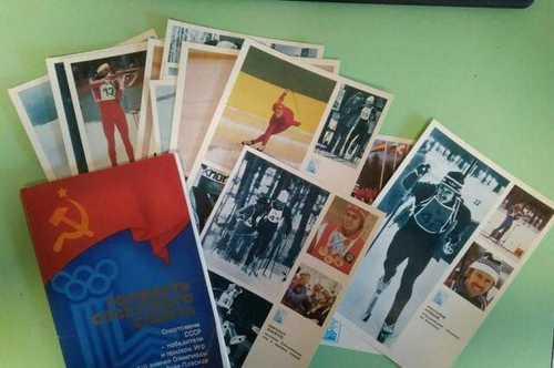Набор советские открытки Спорт