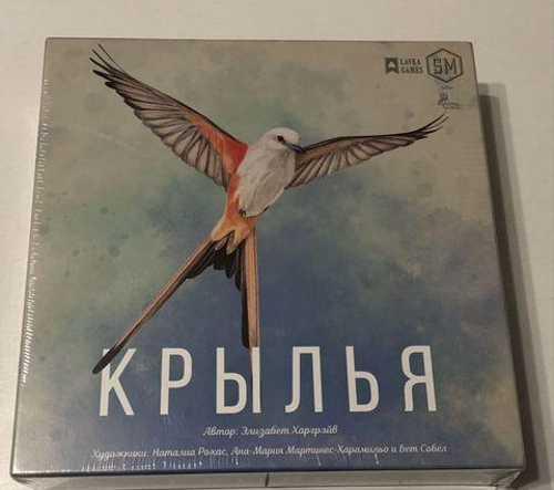 Крылья Wingspan настольная игра