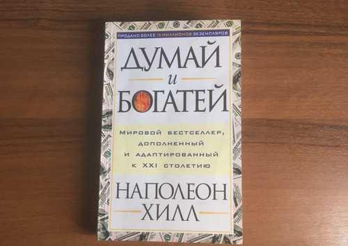 Книги в разных жанрах(бизнес,право,древнегреческая