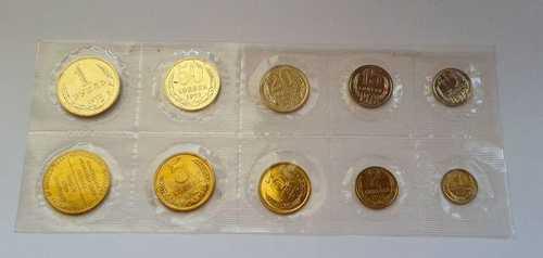 Годовой набор монет СССР 1972 Г. Запайка