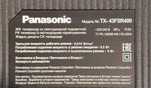 Panasonic TX-43FSR400 разбор