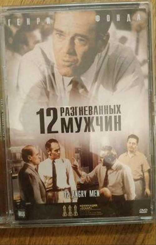 Фильм 12 разгневанных мужчин