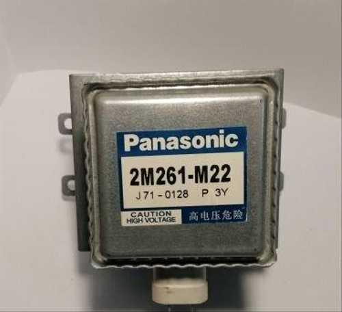 Магнетрон 2М261-M22 к микроволновой печи Panasonic