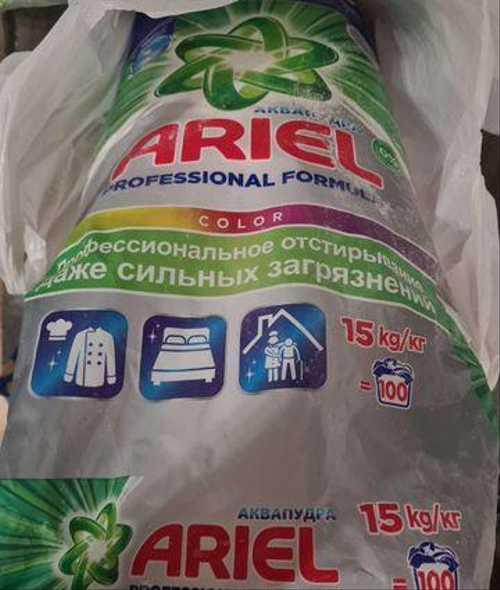 Ariel professional 15кг